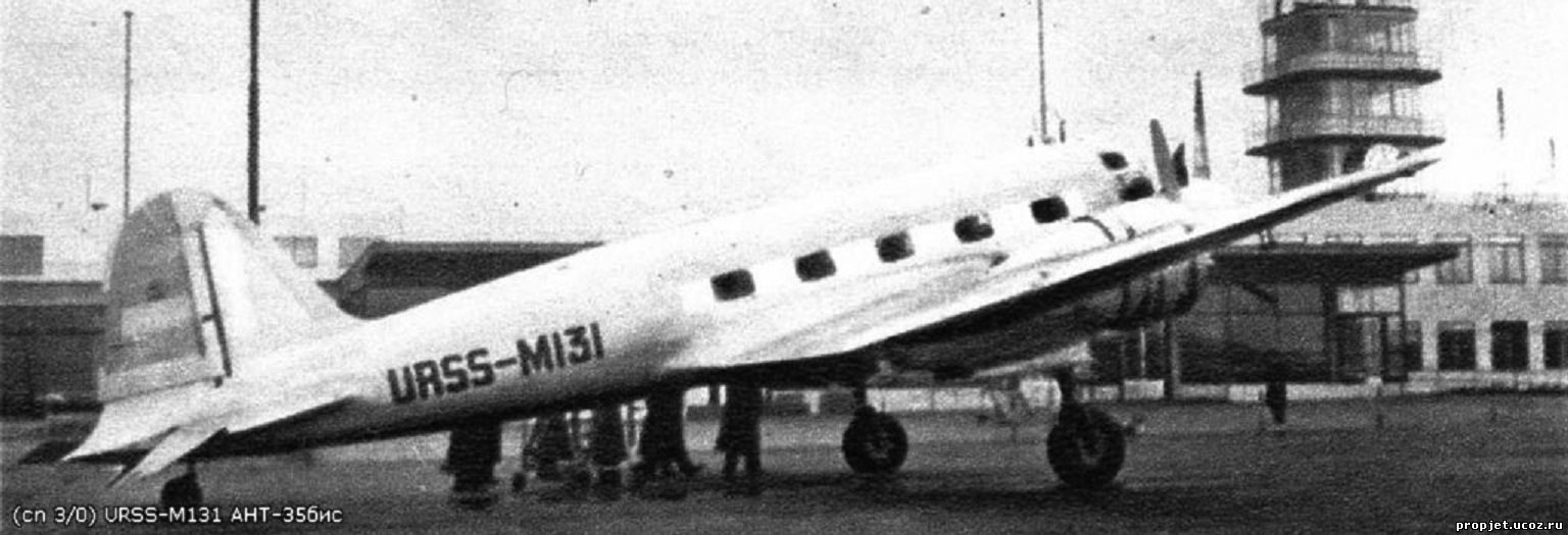 TUPOLEV ANT – 35 | Aviacia.cz
